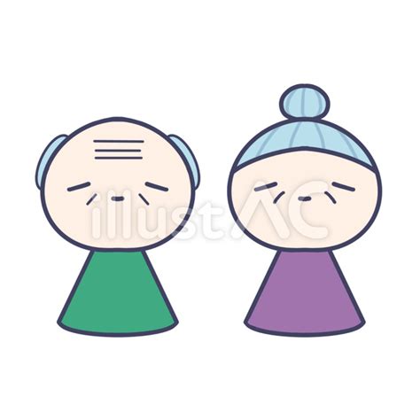 おじいちゃん おばあちゃんイラスト No 22078826／無料イラスト フリー素材なら「イラストac」
