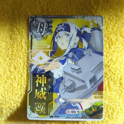 艦これアーケード 神威 改 出撃！北東方面第五艦隊 メルカリ