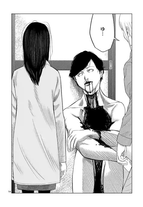 後味の悪さがクセになる！ホラー漫画『裏バイト〜逃亡禁止』の魅力を紹介 ホンシェルジュ