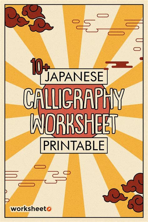 The Japanese Calligraphy Worksheet Printable Is Shown In Red Yellow