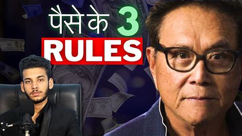 Make Money While Sleeping 3 Rules Rich Dad Poor Dad Rich Dad Poor