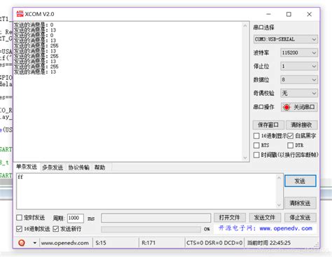 基于stm32f1发送串口指令控制led，并将指令打印到串口调试助手 if strcmp char usart rx buf led0