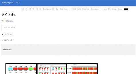react typescript webpackの環境構築 株式会社appliot