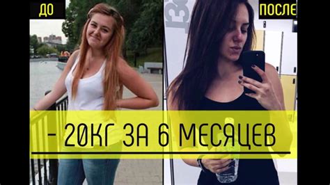 КАК Я ПОХУДЕЛА Моя история 20 кг СОВЕТЫ Youtube