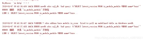 odoo error keyerror ‘ir ‘ [how to solve] programmerah