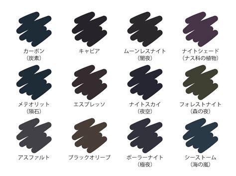 黒は300種類【広島パルコ新館店】｜オーダースーツならglobal Style（グローバルスタイル）