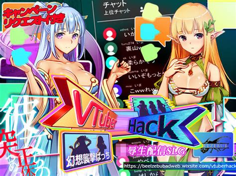 満車率300％ 弐 Append 2 ハコヅメ連結ぱっち ベルゼブブ Fanza同人