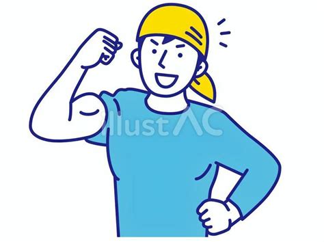 バンダナを巻いて力こぶを作る働く男性イラスト No 23455815／無料イラスト フリー素材なら「イラストac」