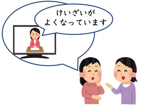 【文法5】みんなの日本語初級第33課 ～と言っていました にほんご部