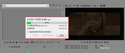 Vegas Pro 17破解版 Vegas17绿色激活版下载 V17 0 0 452中文绿色已激活版 当快软件园