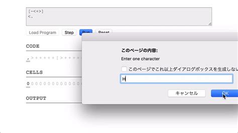 12 値を移動させてみよう brainf ck入門 プログラミングならドットインストール