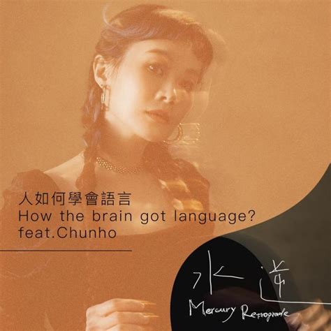 鄭宜農首張全台語歌曲專輯《水逆》勇奪最佳台語專輯與最佳台語女歌手