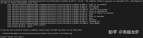 cocoapods安装时报“failed to build gem native extension” 知乎