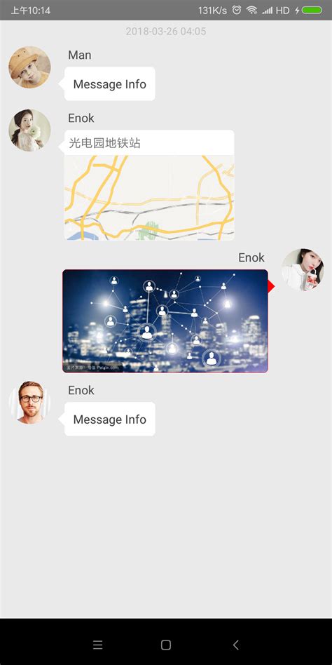 npm react native chat list skypack