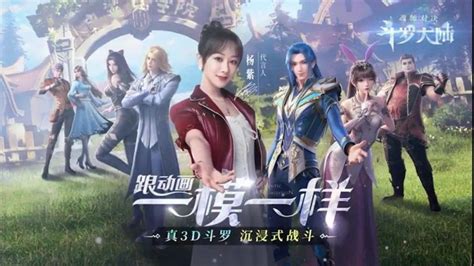斗罗大陆魂师对决小舞魂环选择，小舞怎样配制魂环 挖掘金