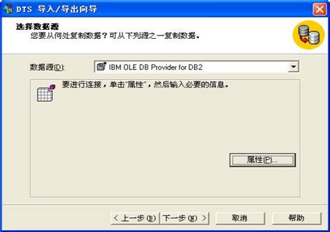 大型数据库数据采集方法简介 05 12 23 14 国内财经 财经纵横 新浪网