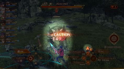 [ Xenobladejp] Showing Off Positional Art Arrows And Defender Skill