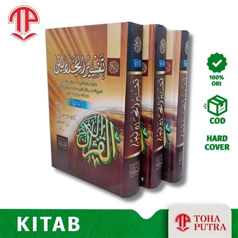 Jual Kitab Tafsir Jalalain Terjemah Jawa Pegon Makna Gandul 3 Jilid