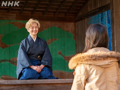 Nhkアーカイブス On Twitter 【連続テレビ小説『おかえりモネ』7 15 第44回 歌広場 淳さん】 今週の頭に「能について全く