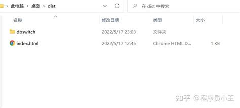dbswitch阉割版实现异构数据库表结构同步 知乎