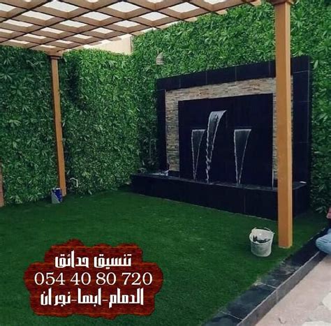 تصميم حدائق منازل ووردز