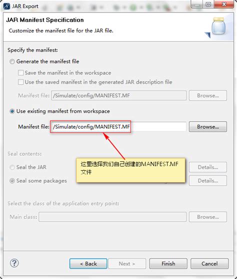 java project will be packaged into a jar and generate exe