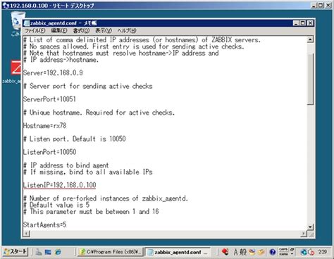 centos 5 zabbix add hosts for monitoring 2 server world