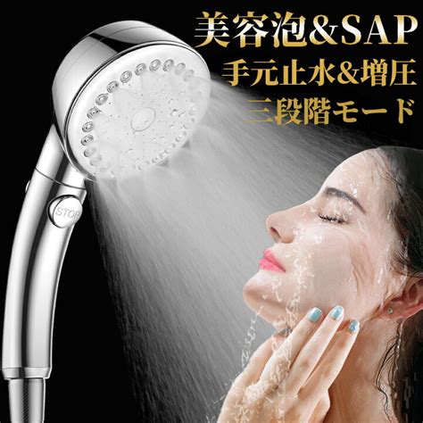 87％以上節約 シャワーヘッド 節水 交換 塩素除去 交換不要 ミスト マイクロバブル 3 水量調整 3段階 マッサージ シャワー 快適