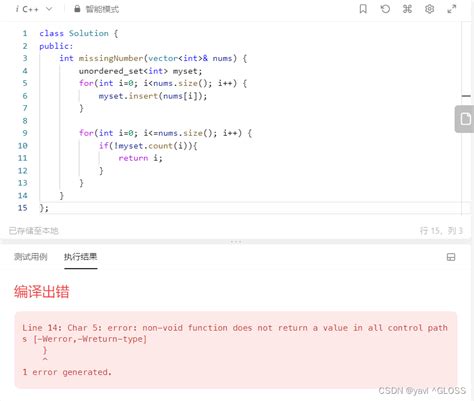 leetcode报错解决 char 5 error non void function does not return a value