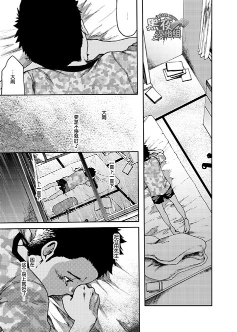 Tsukumo Gou E3 81 A4 E3 81 8f E3 82 82 E5 8f B7 Box E6 B6 Af E8 A7 92