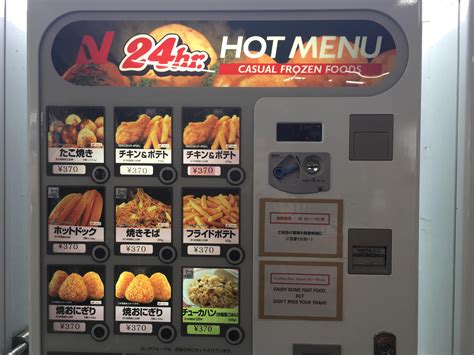 Japan Have The Best Vending Machines This One Was Located On A Train