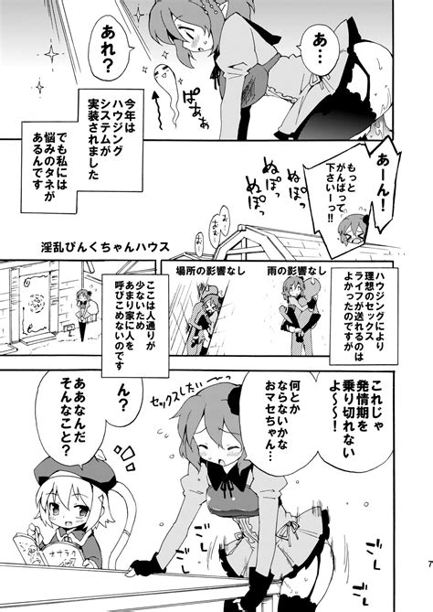 Rule 34 Against Wall Ass Blush Braid Breasts Closed Eyes Comic Crotch