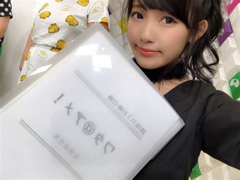 Jun Amaki Pictures Hotness Rating Unrated