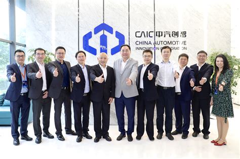 发挥资源优势推动提质发展 中汽创智与达索系统签订战略合作协议 生态合作 中汽创智科技有限公司