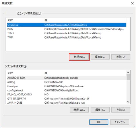 java path win 04 techacademyマガジン