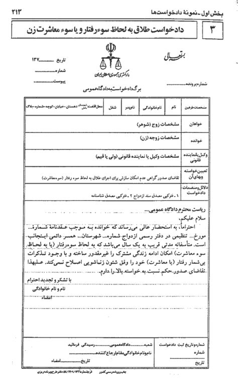 بازگشت
