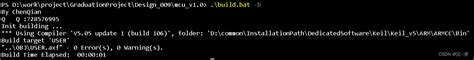 解决 error l6218e undefined symbol 报错 csdn博客