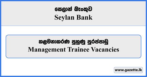 Management Trainee Vacancies 2023 Sri Lanka Seylan Bank Gazette Lk