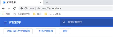 在chrome中安装devtools 小插件用于调试vue smallsuperman 博客园