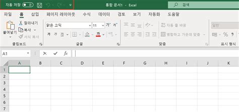 Excel 화면 구성 Devkuma