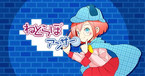 v 凍・掾aンサー v 凍・・ title
