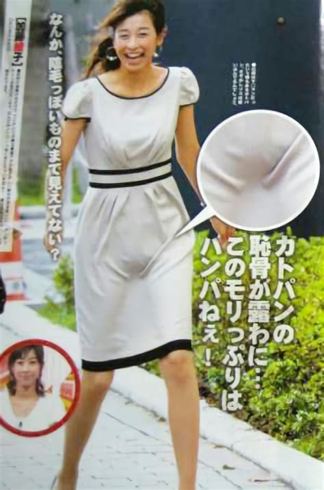 加藤綾子「スカートが股間に張り付いてマンスジ見えてるじゃん」 女子アナ・番組キャプ大量画像ちゃんねる