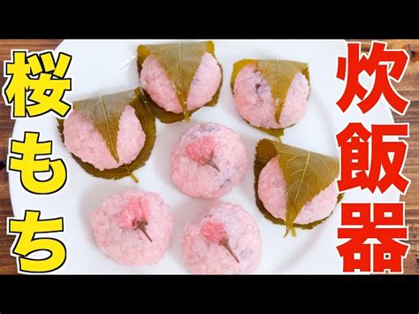 【高齢者向け】春にぴったりなおやつレク。簡単でおいしいレシピ