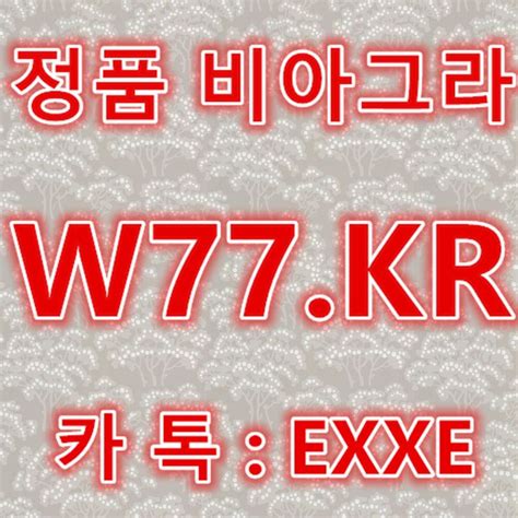 시알리스100mg 국산발기부전치료제종류 비아그라종류 [텔레 Via69]