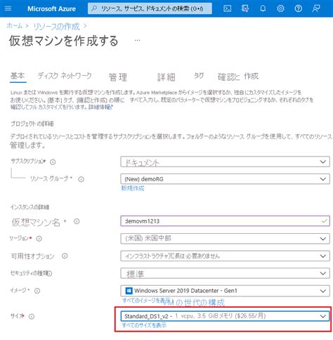 sku が使用できないエラー azure resource manager microsoft learn