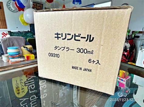 懐かしのキリンビール グラス 1個 300cc 昭和レトロ ノベルティ 非売品 未使用 Aita 昭和レトロ