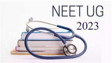 Neet Ug 2023 के लिए आवेदन करने की लास्ट डेट करीब जल्द करें आवेदन ये