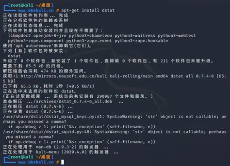 dstat命令详解 腾讯云开发者社区 腾讯云