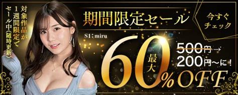 S1 No1 Style Info On Twitter 【🌹ランキング情報🌹】 🔻期間限定セール 💫売上げ本数順 2位 02 09