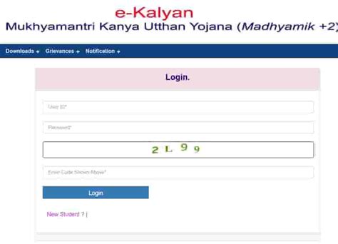 Mukhyamantri Kanya Utthan Yojana Graduation 2023 बिहार सरकार देगी